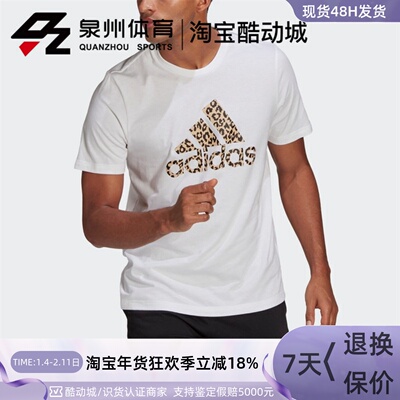 大logo休闲透气圆领运动短袖