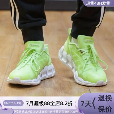Adidas/阿迪达斯男子耐磨跑步鞋