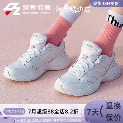 Adidas女STRUTTER运动休闲跑步鞋