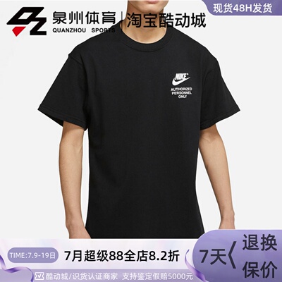 男子宽松透气圆领背后印花短袖