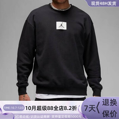 男子圆领套头运动卫衣