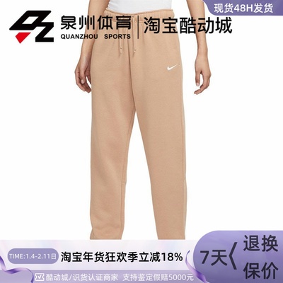 CollectionEssential运动长裤