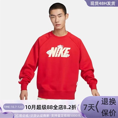 Nike耐克男子休闲圆领卫衣套头衫