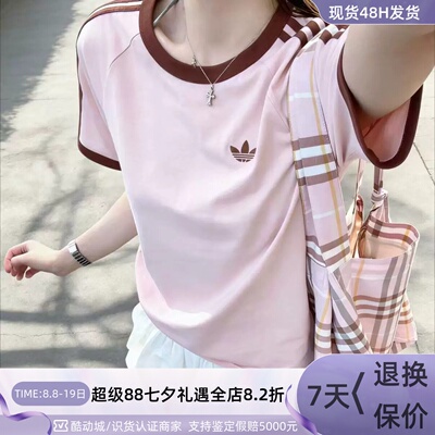 Adidas阿迪达斯女纯棉修身短袖