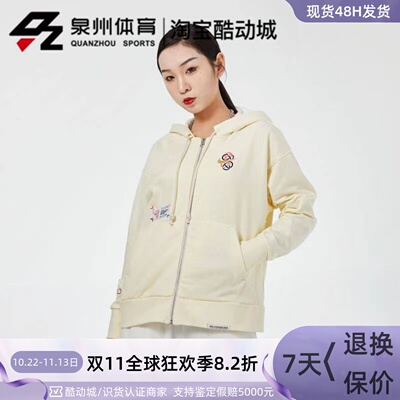 Nike女运动休闲开襟篮球卫衣外套