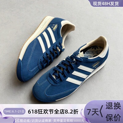 Adidas三叶草男女同款运动休闲鞋