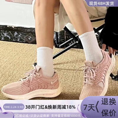 Nike耐克女子运动透气缓震跑步鞋