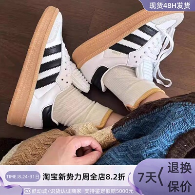 adidas三叶草男女T头鞋板鞋