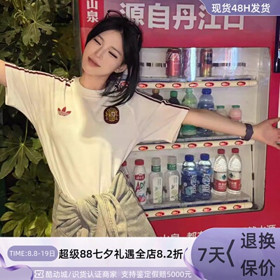 Adidas阿迪达斯男足球队联名短袖