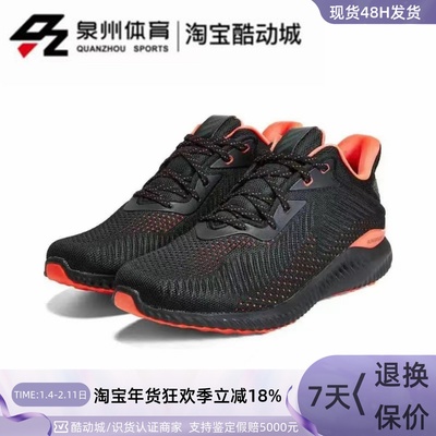 Adidas男低帮缓震耐磨休闲跑步鞋