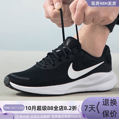 NIKE/耐克男子运动休闲鞋