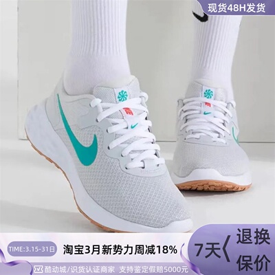 Nike耐克女子耐磨减震低帮跑步鞋