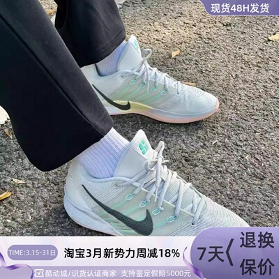 Nike耐克男户外训练回弹支撑篮球