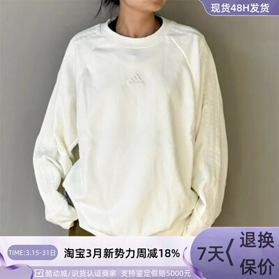 Adidas/阿迪达斯男女圆领套头衫