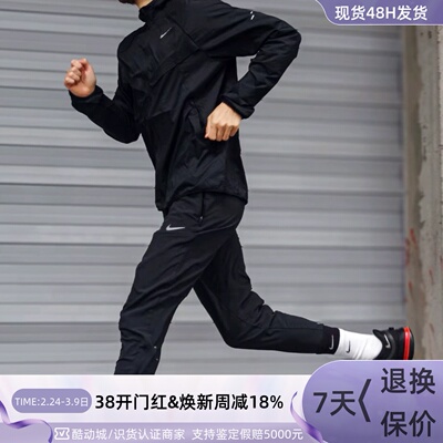 Nike男子柔软系带梭织运动长裤