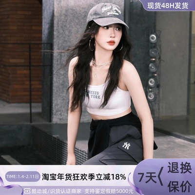 MLB男女亲肤舒适运动针织长裤