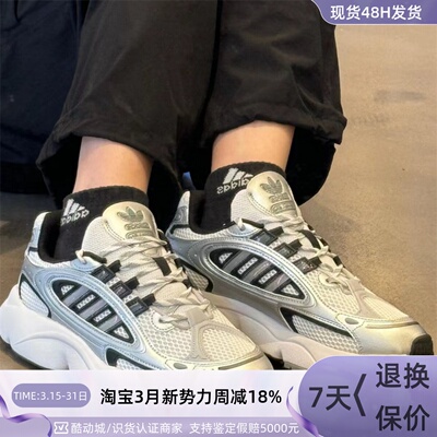 Adidas阿迪达斯三叶草男女休闲鞋