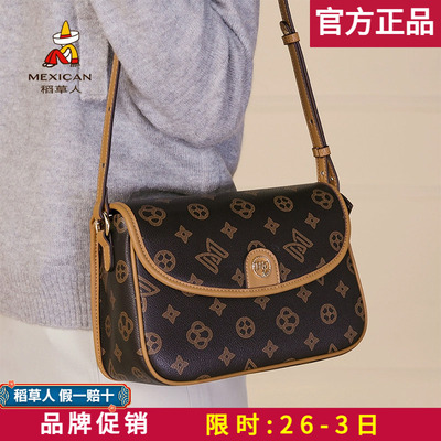 【官方正品】假一赔十稻草人