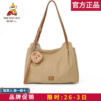 稻草人【官方正品】假一赔十