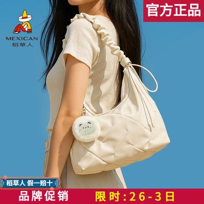 稻草人【官方正品】假一赔十