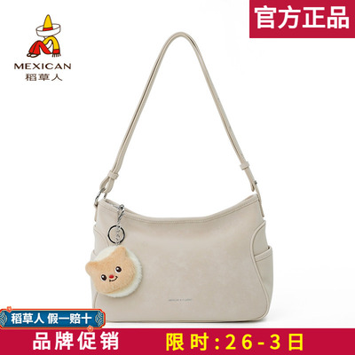 【官方正品】假一赔十稻草人