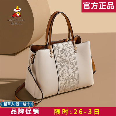 稻草人女包2025新款高级感手提包中国风刺绣单肩包百搭斜挎包正品