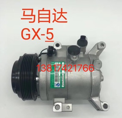马自达GX5 GX7汽车空调压缩机 空调泵  冷气泵 进口马自达压缩机