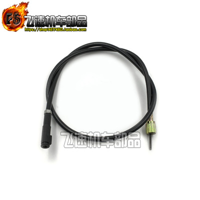 本田适用dio50zx34仪表线