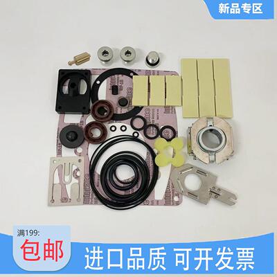 莱宝维修包D16C密封套件D8C叶片