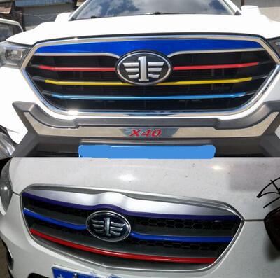 奔腾b50x40x80b30b70汽车装饰