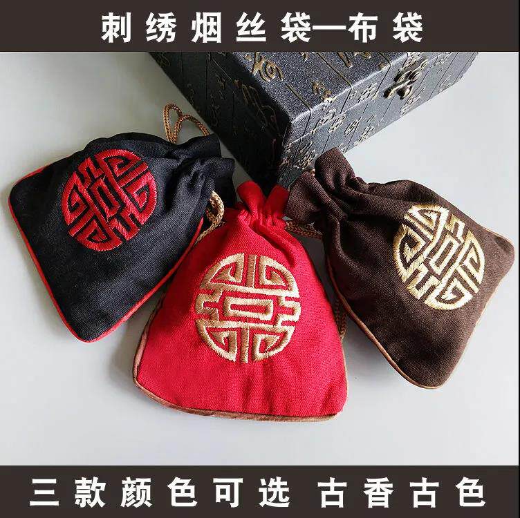手工刺绣烟袋荷包烟斗丝烟袋子老式旱烟袋烟袋烟斗拉伸拉绳烟刀