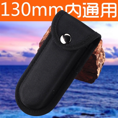 MFREE130MM内通用刀套牛津套尼龙袋收纳包皮套瑞士军刀