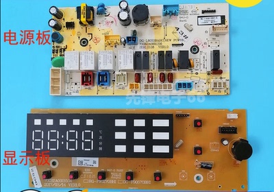 适用三洋洗衣机DG-F100570BHI/WG