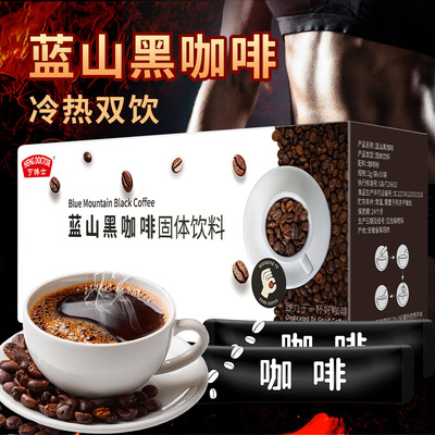 1盒/30条 蓝山黑咖啡高燃0添加蔗糖低脂肪美式浓缩速溶左旋正品