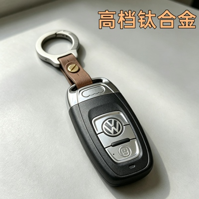 钛合金钥匙扣汽车钥匙扣挂件疯牛皮带挂饰男士高档礼物EDC小工具