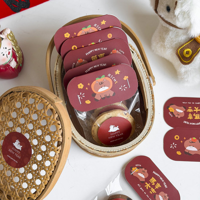 春节包装袋烘焙曲奇饼干打包袋