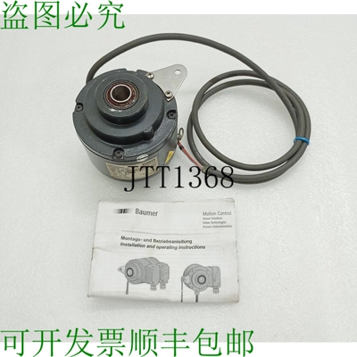 原装供应Hubner Berlin HOG 10 DN 1024 I 增量编码器