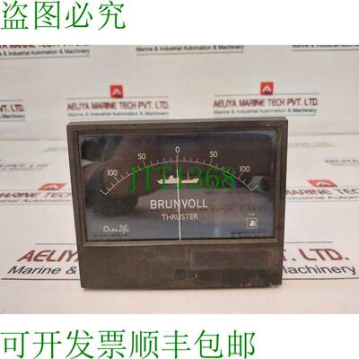 原装供应Brunvoll 100-0-100 面板仪表推进器