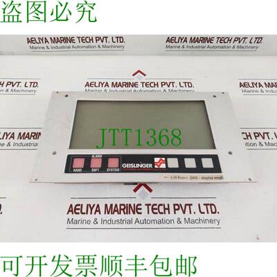 原装供应Geislinger GMS-MK2 D270/3 显示器 gms IZL002/94