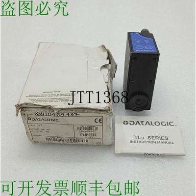 原装供应色彩 色彩TLu-015