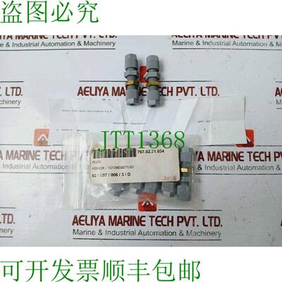 原装供应批量 7 件 EH0210049 SERTO 管接头 1D109E0077U01 C-1D1