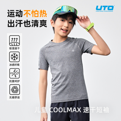 UTO儿童CooLMax运动速干短袖