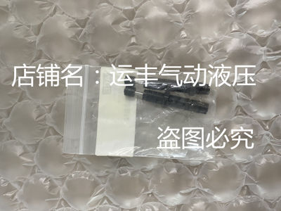 MC150MH MC150M MA50M美国ACE缓冲器
