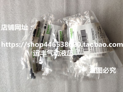 7000-08321-0000000德国穆尔MURR连接器