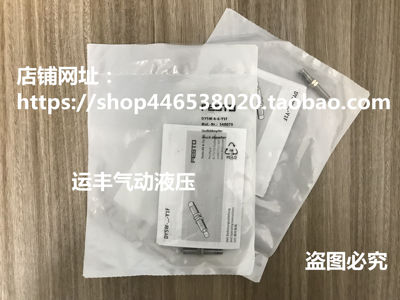 缓冲器DYSW-4-6-Y1F548070