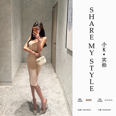 御姐修身针织包臀显瘦连衣裙