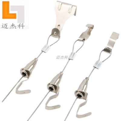 迈杰科隐藏式挂画器无痕钩可调节