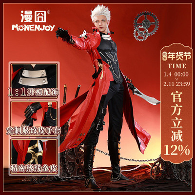 崩坏星穹铁道/Fate联动Archer红a