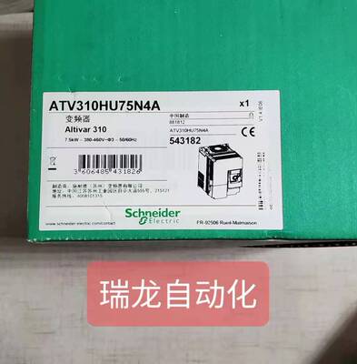 全新原装7.5KW施耐德变频器ATV310HU75N4A