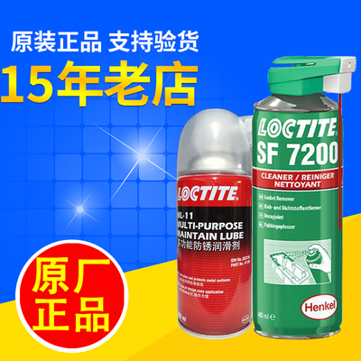 乐泰万能金属养护剂7365清洗胶水